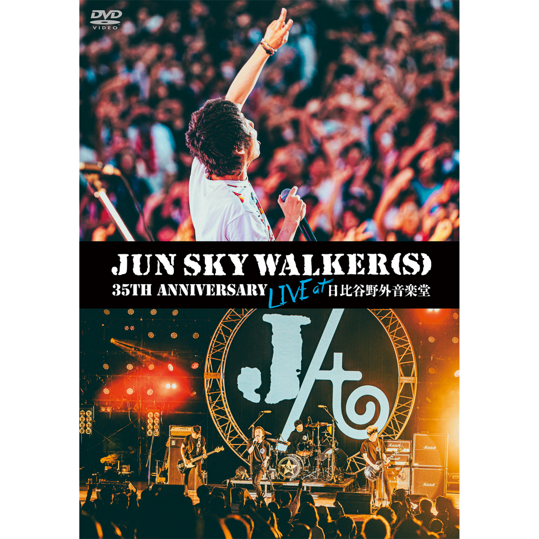 LIVE DVD「JUN SKY WALKER(S) 35th Anniversary Live at 日比谷野外音楽堂」 | JUN SKY WALKER(S) Official Website
